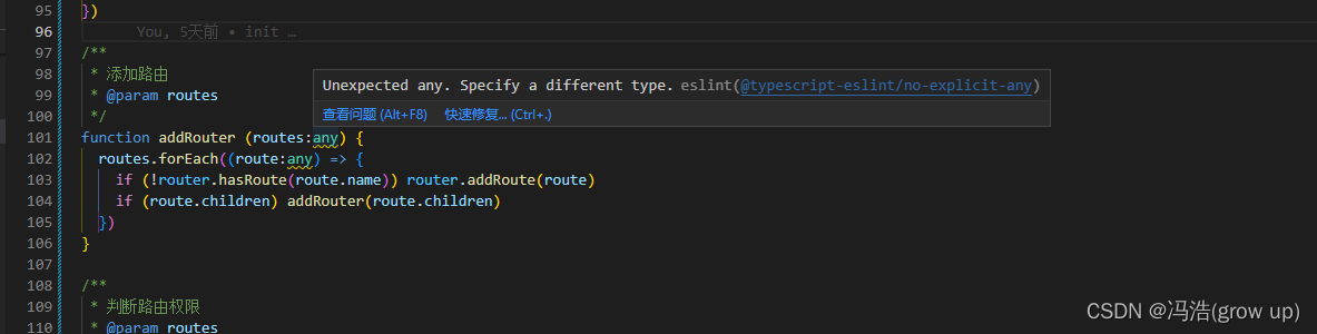 警告 Unexpected any. Specify a different type-CSDN博客