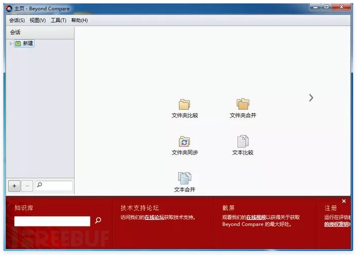 史上最全Windows安全工具锦集_capsa drivers-CSDN博客