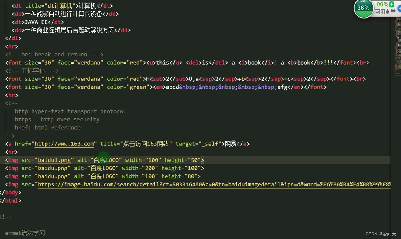 初识href超链接_chref-CSDN博客