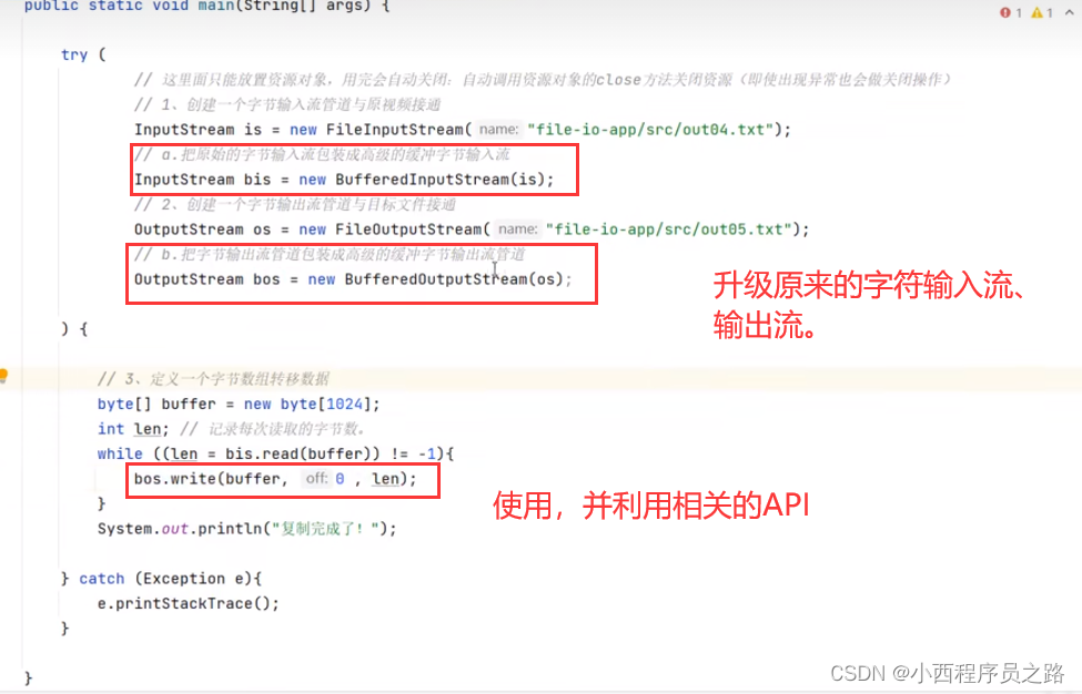Java第二十一次笔记（强化部分Day10）---缓冲流、转换流、序列化对象、打印流、Properties、IO框架_java readline 是缓冲流独有的-CSDN博客