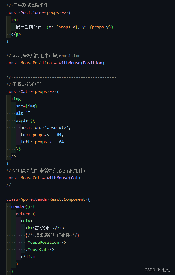 React 高阶组件hoc、设置displayname、高阶组件传递propsreact Displayname Csdn博客