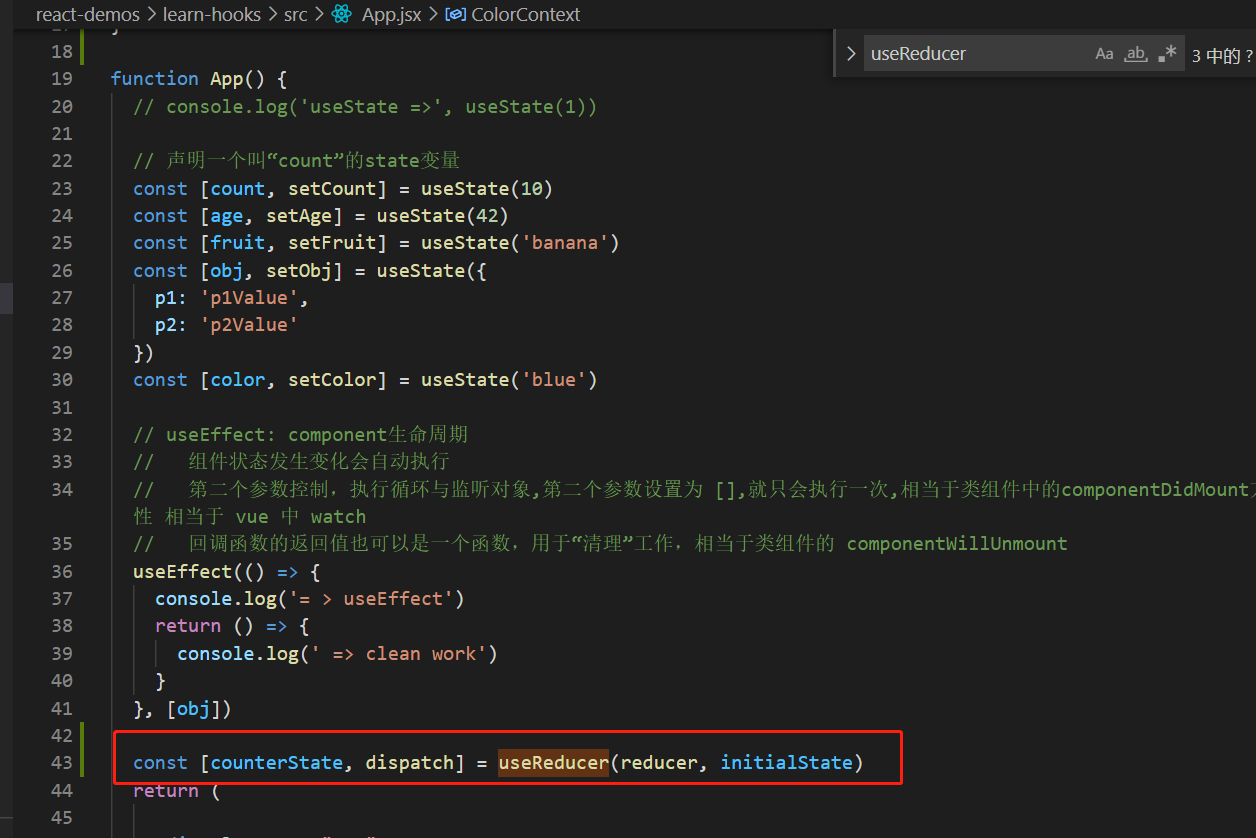 useReducer: 用于复杂的状态管理_usereducer更复杂的使用-CSDN博客