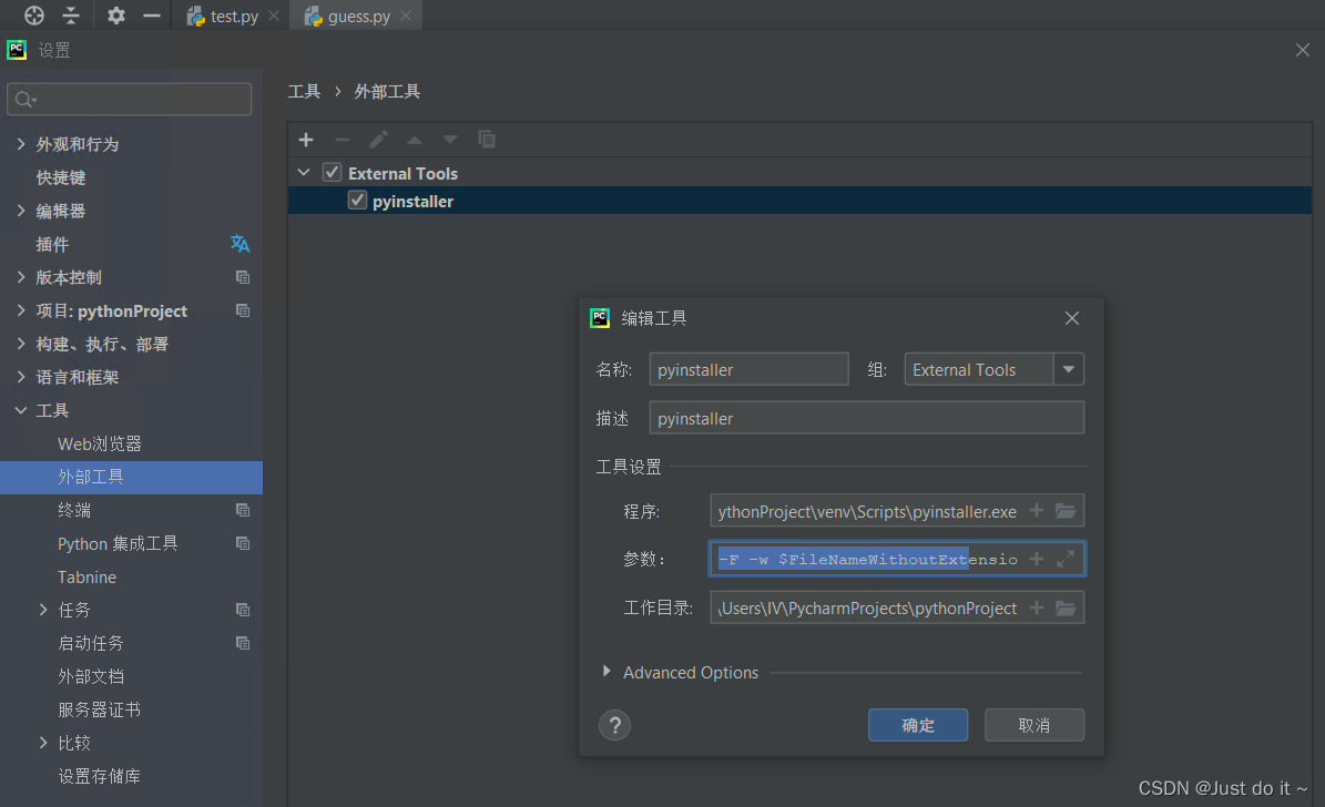 【Python】Pycharm项目打包方法_pycharm打包项目-CSDN博客