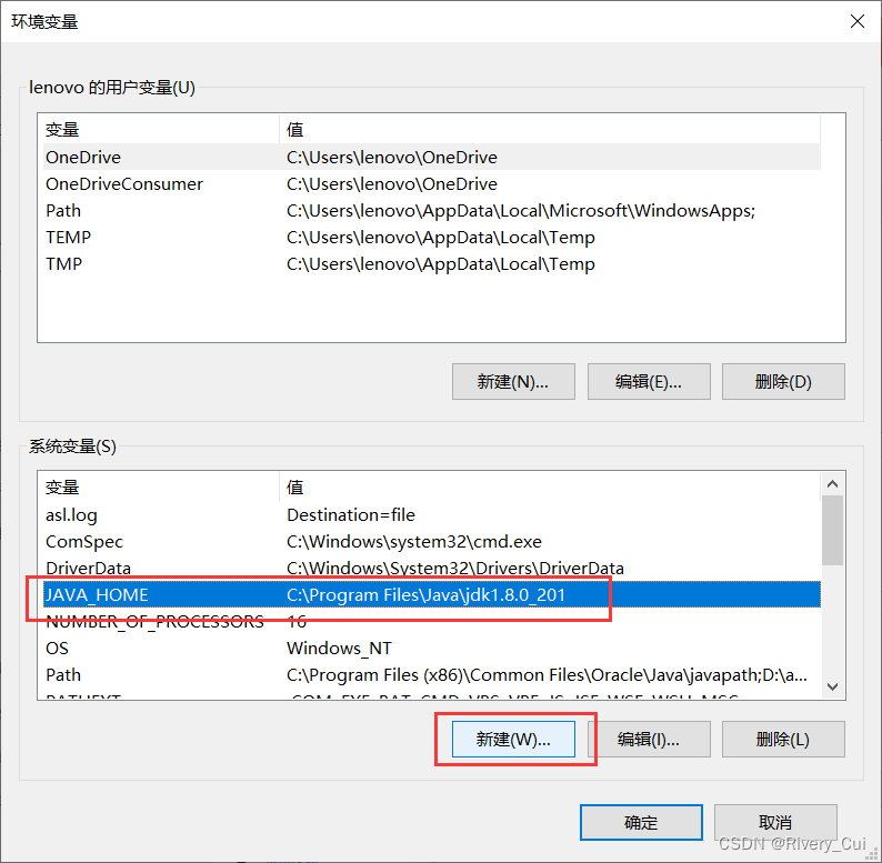 Kettle安装-配置JDK环境变量_kettle配置jdk环境变量配置-CSDN博客