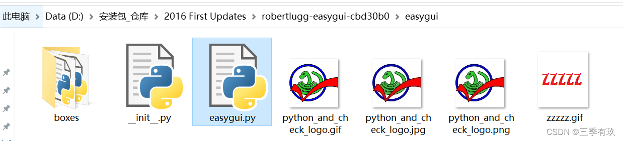 Python打包后的.exe文件，还原为.py文件_pyinstxtractor-CSDN博客