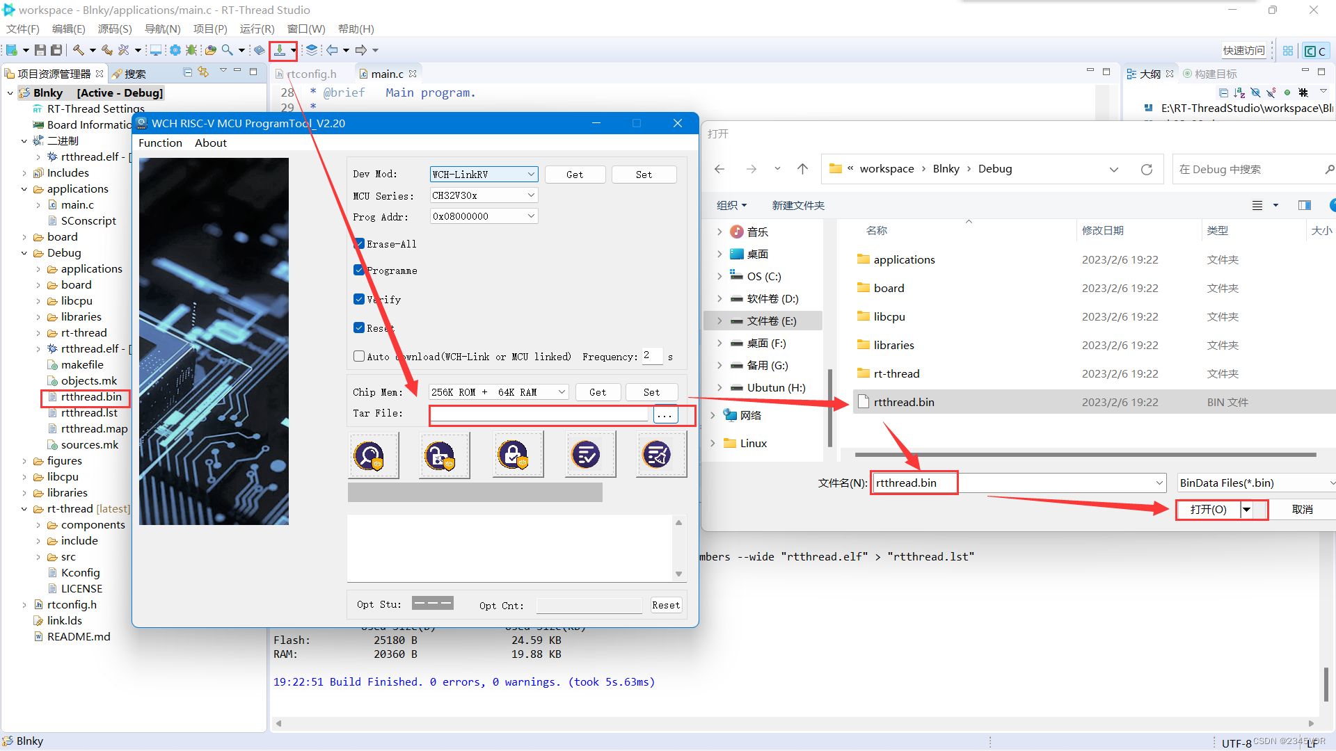 【沁恒WCH CH32V307V-R1在RT-Thread Studio上环境配置教程】_沁恒ch32v307 rt thread-CSDN博客