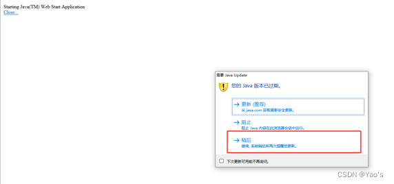 PI的SAP RFC接口新增字段_sap pi接口开发-CSDN博客