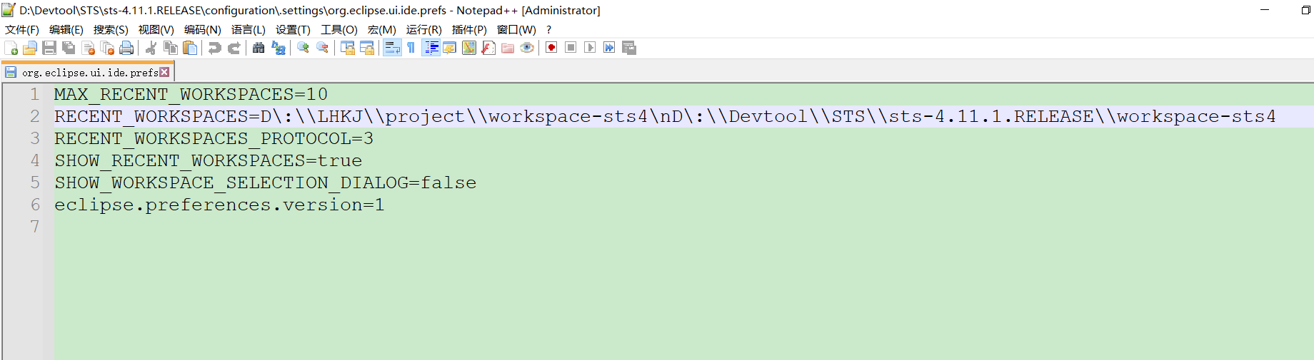 配置Spring Tool Suite 4免安装环境，win7，win10_spring tools 4 支持win7吗-CSDN博客