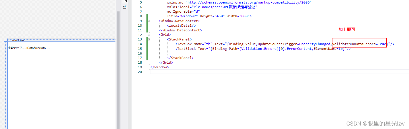 6WPF---数据绑定属性与验证_wpf绑定对象的属性-CSDN博客
