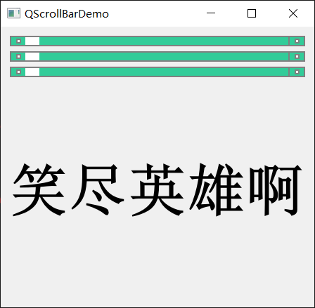 9 PyQt5 QScrollArea滚动区域和QScrollBar滚动条_python pyqt5 qscrollarea 内横向移动组件-CSDN博客