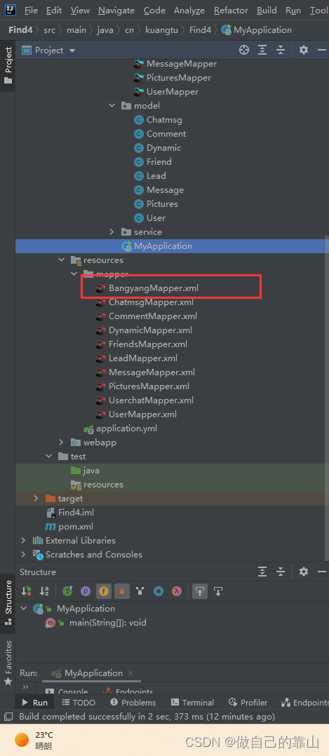 Error creating bean with name ‘xxxontroller‘: Unsatisfied dependency express 问题分析 解决方案_error ...