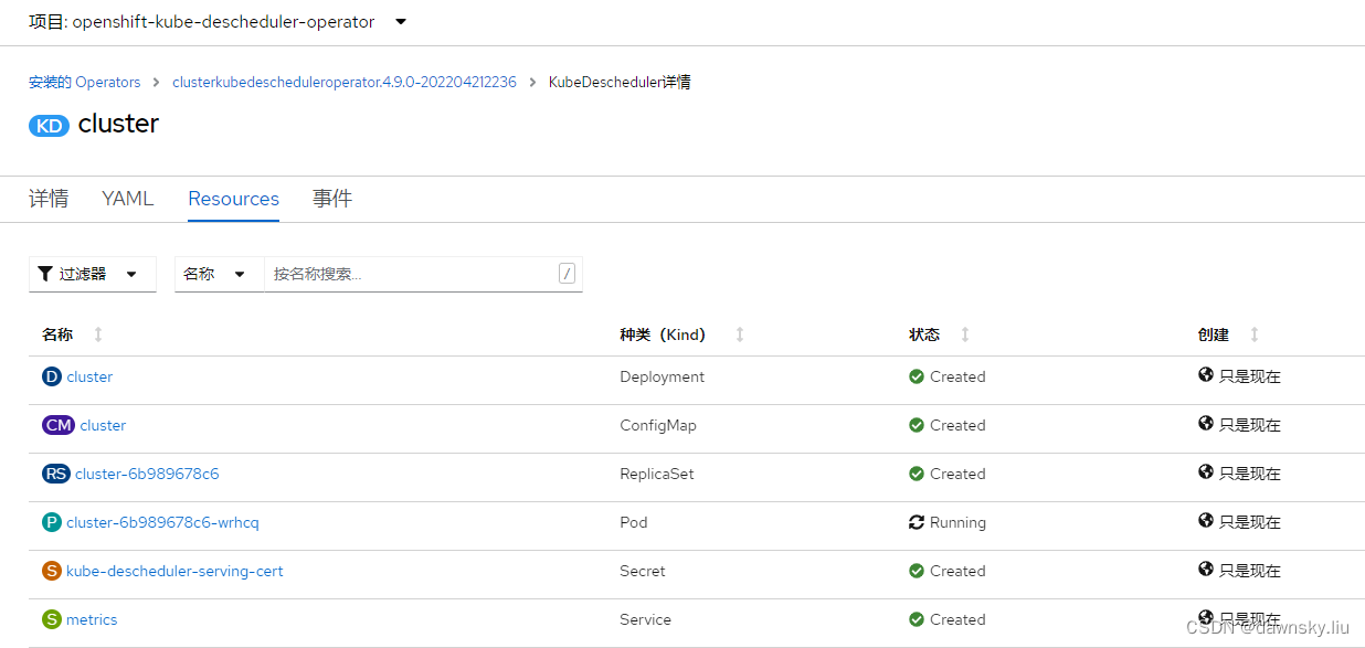 OpenShift 4 - 使用 Descheduler 重新调度OpenShift 集群节点的 Pod（附视频）_openshift 调度策略-CSDN博客