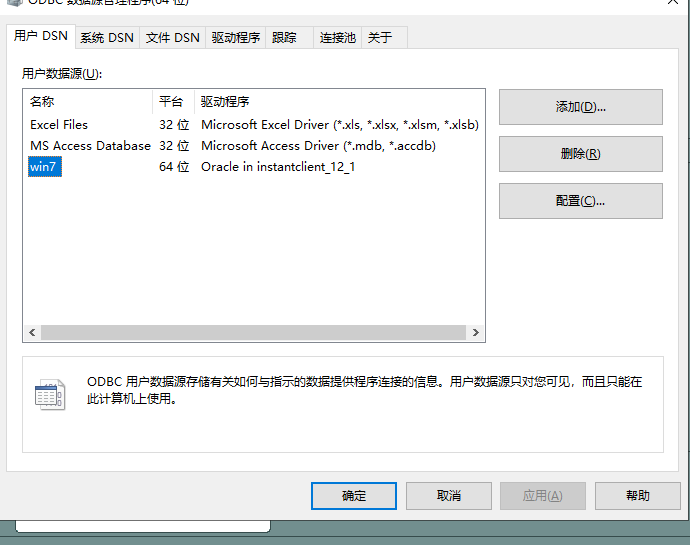 Excel VBA 链接 Oracle数据库_vba连接oracle数据库-CSDN博客
