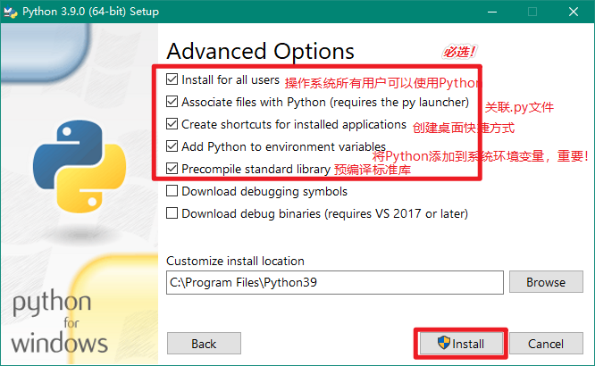 【Python】Python安装教程_快速安装python-CSDN博客