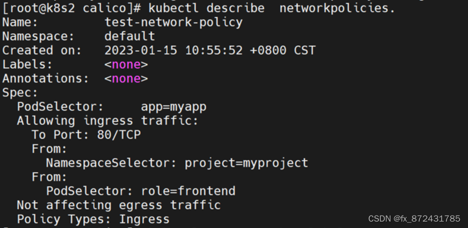 K8s（9）——集群通信之calico策略_calico网络策略如何下发-CSDN博客