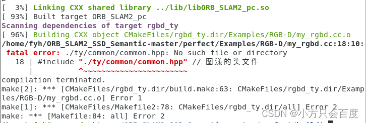 ORB_SLAM2_SSD_Semantic-master编译运行记录~_lvtkfiltersparalleldiy2-CSDN博客
