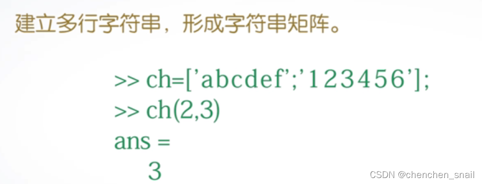Matlab17——字符串处理matlab取字符串的第一个字符 Csdn博客