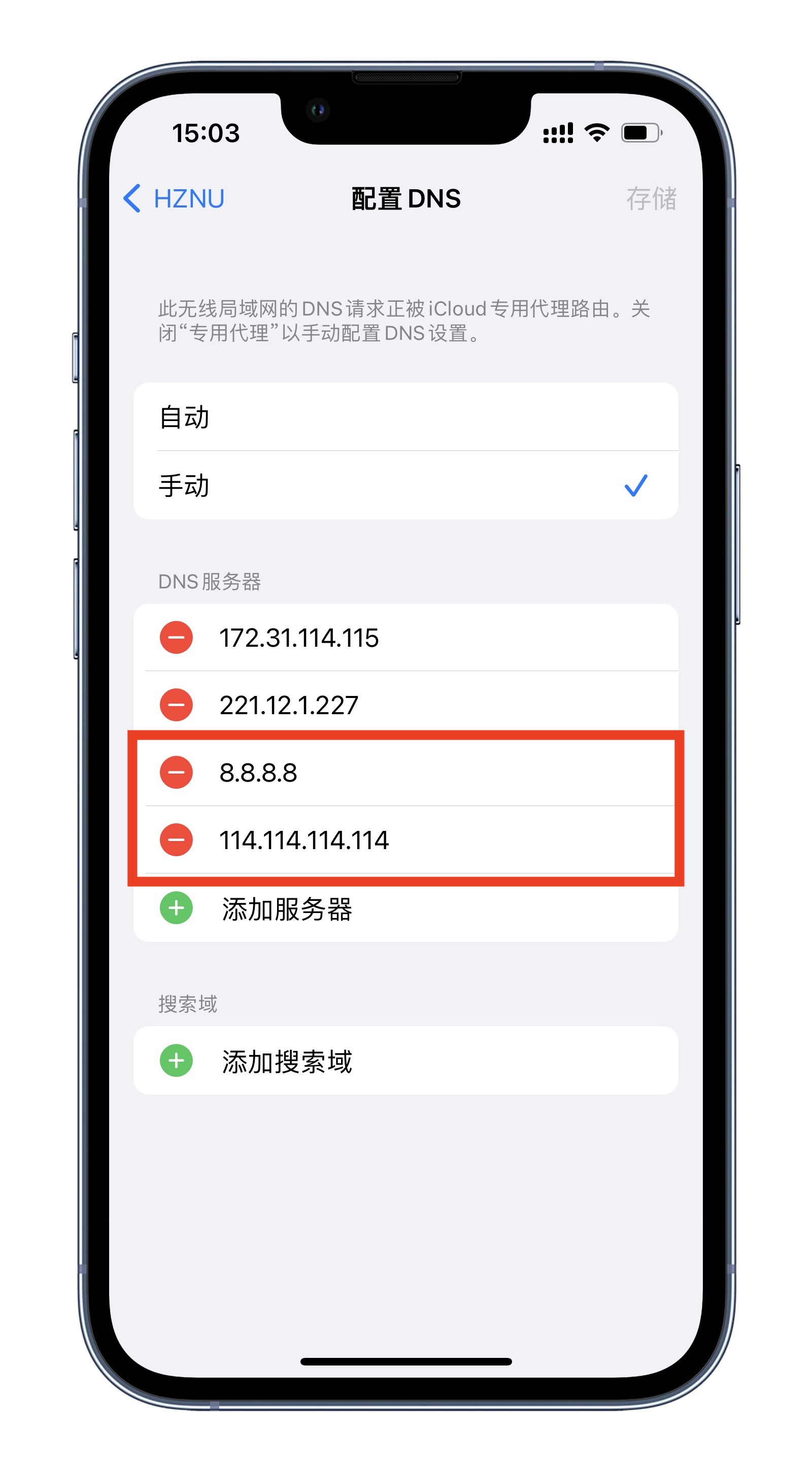 iPad、iPhone 关闭WiFi私有地址 ｜ 设置手动DNS ｜以iPhone为例_关闭专用代理以手动配置dns-CSDN博客