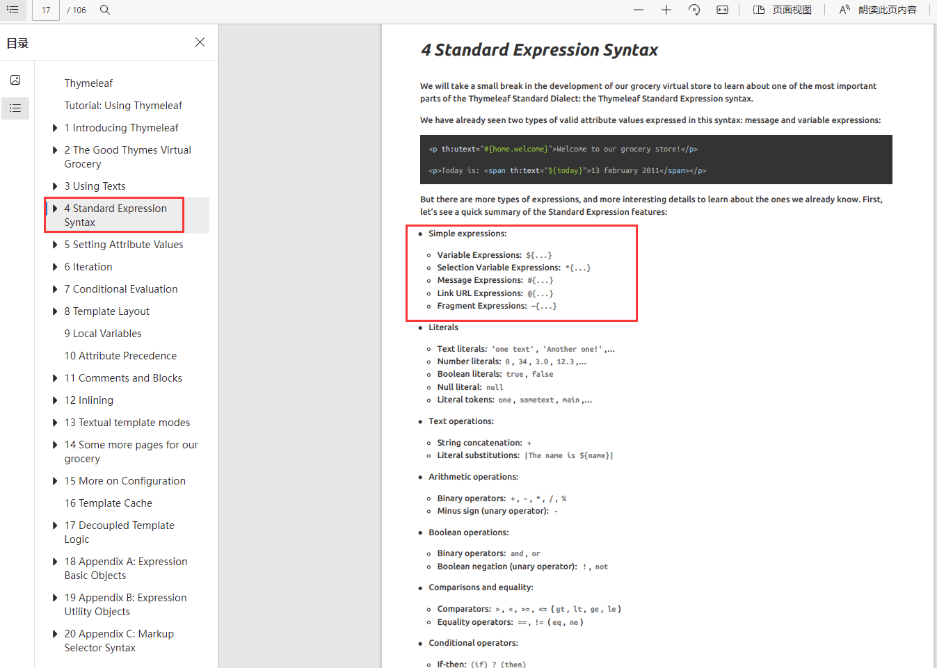 谷粒商城高级篇-首页-整合thymeleaf渲染三级类目_thymeleaf select 获取多级分类-CSDN博客