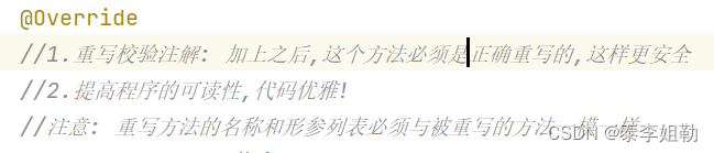 关于java的方法重写和@Override重写注解-CSDN博客