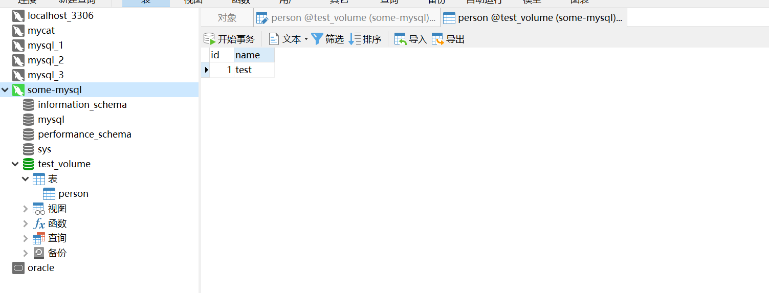 使用docker部署项目到linux（超详细）_docker部署linux-CSDN博客