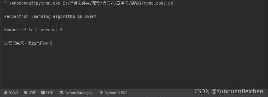 实验一:用python实现感知机并对鸢尾花数据集分类对鸢尾花数据使用袋装法分类 Csdn博客