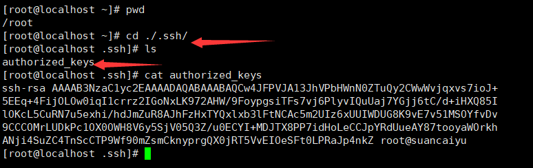 SSH远程访问控制_stricthostkeychecking-CSDN博客