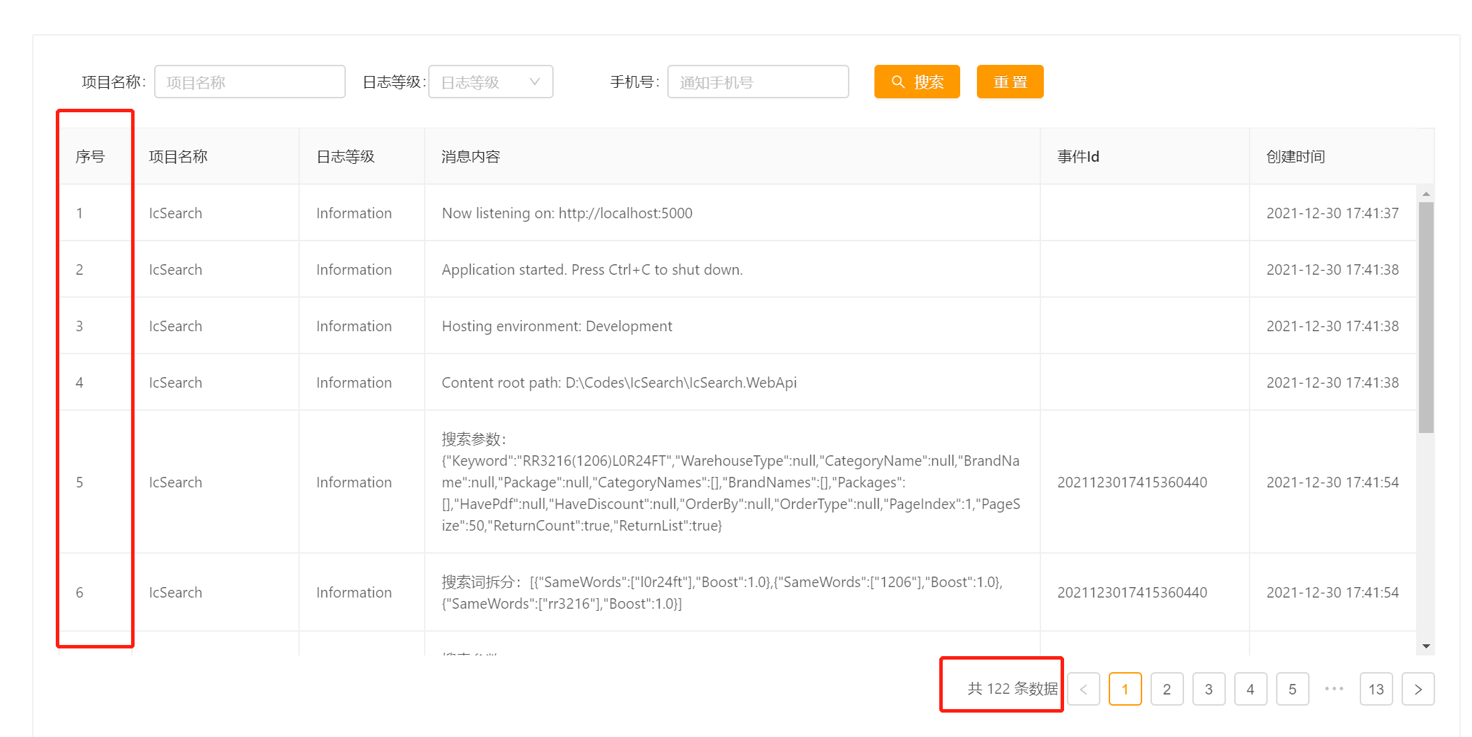 antd a-table表格添加序号和分页总数——基础积累_a-table 序号-CSDN博客