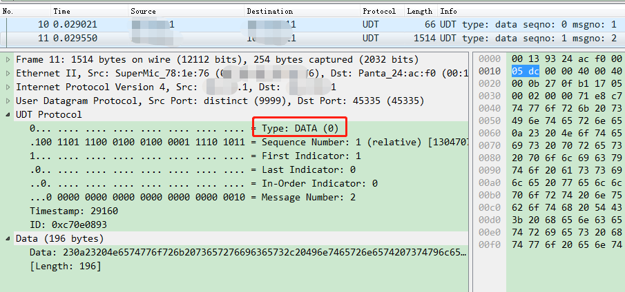 UDT协议解析及C/C++代码实现-CSDN博客