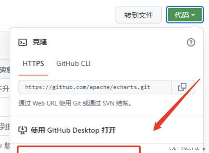 ECharts如何在pycharm中运行_echarts用什么软件运行-CSDN博客