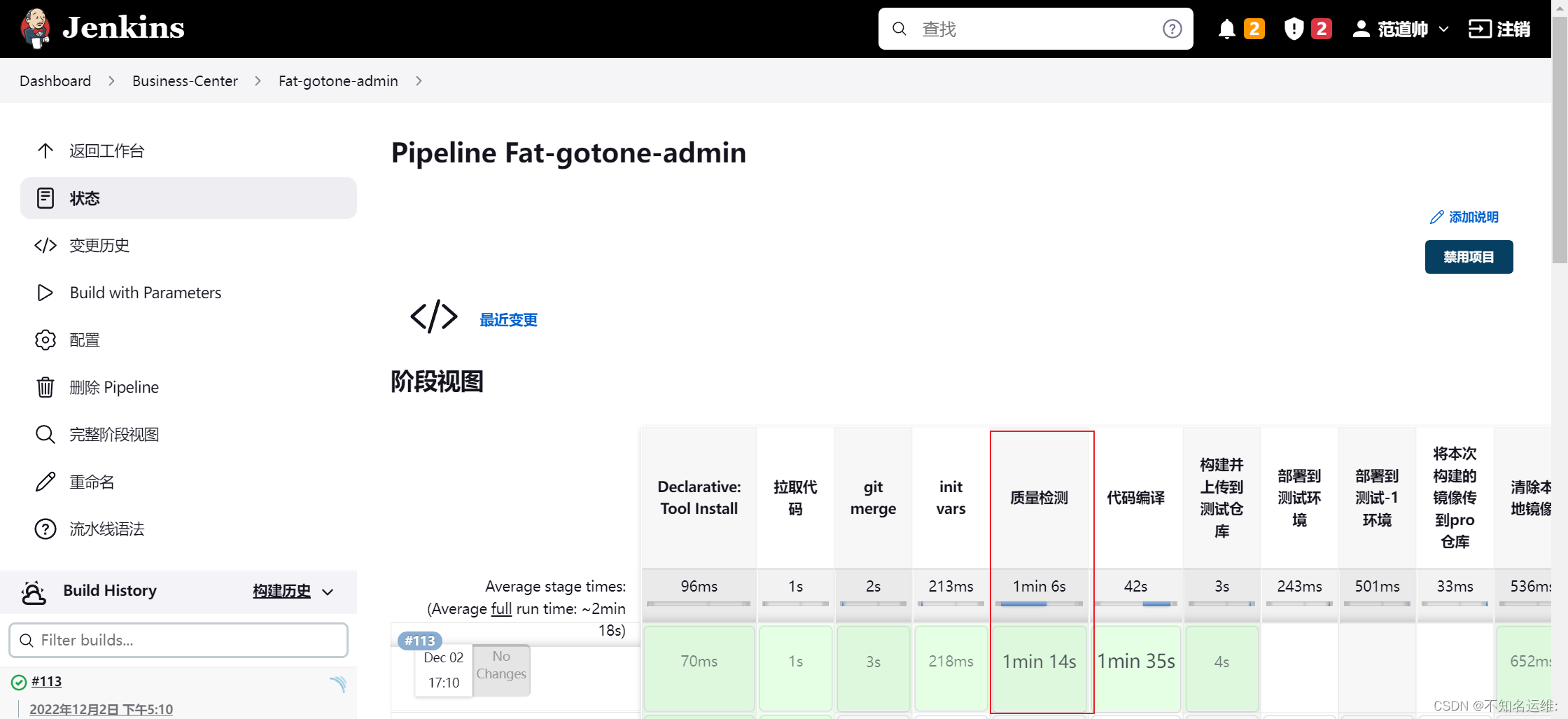 SonarQube 9.x与Jenkins进行集成并扫描后端java以及前端vue代码；_jenkins配置sonar扫描-CSDN博客