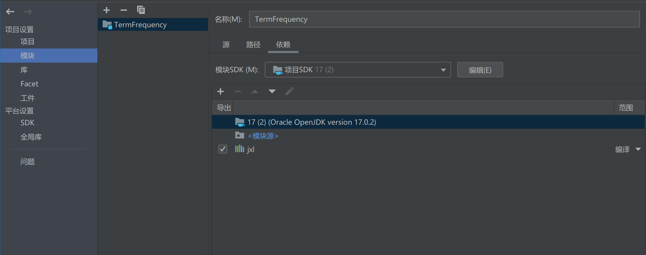 idea怎么导入jxl.jar库_jxl包怎么导入-CSDN博客
