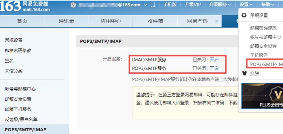 asp.net使用MailMessage发送邮件的方法-CSDN博客