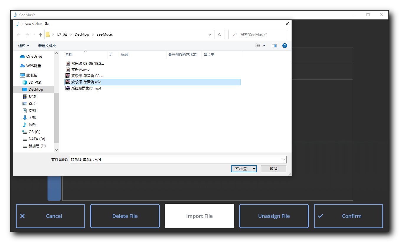 【SeeMusic】创建 SeeMusic 工程并编辑相关内容 ( 创建工程 | 导入 MIDI 文件 | 导入音频 | 导入视频 )-CSDN博客