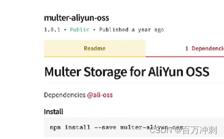 项目前端结合node部署_node部署前端项目-CSDN博客