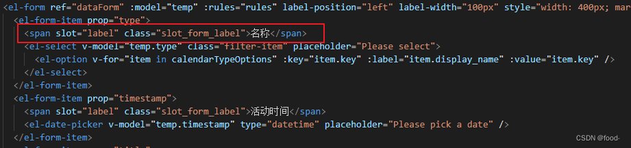 Elementui 表单label两端对齐element Label两端对齐 Csdn博客