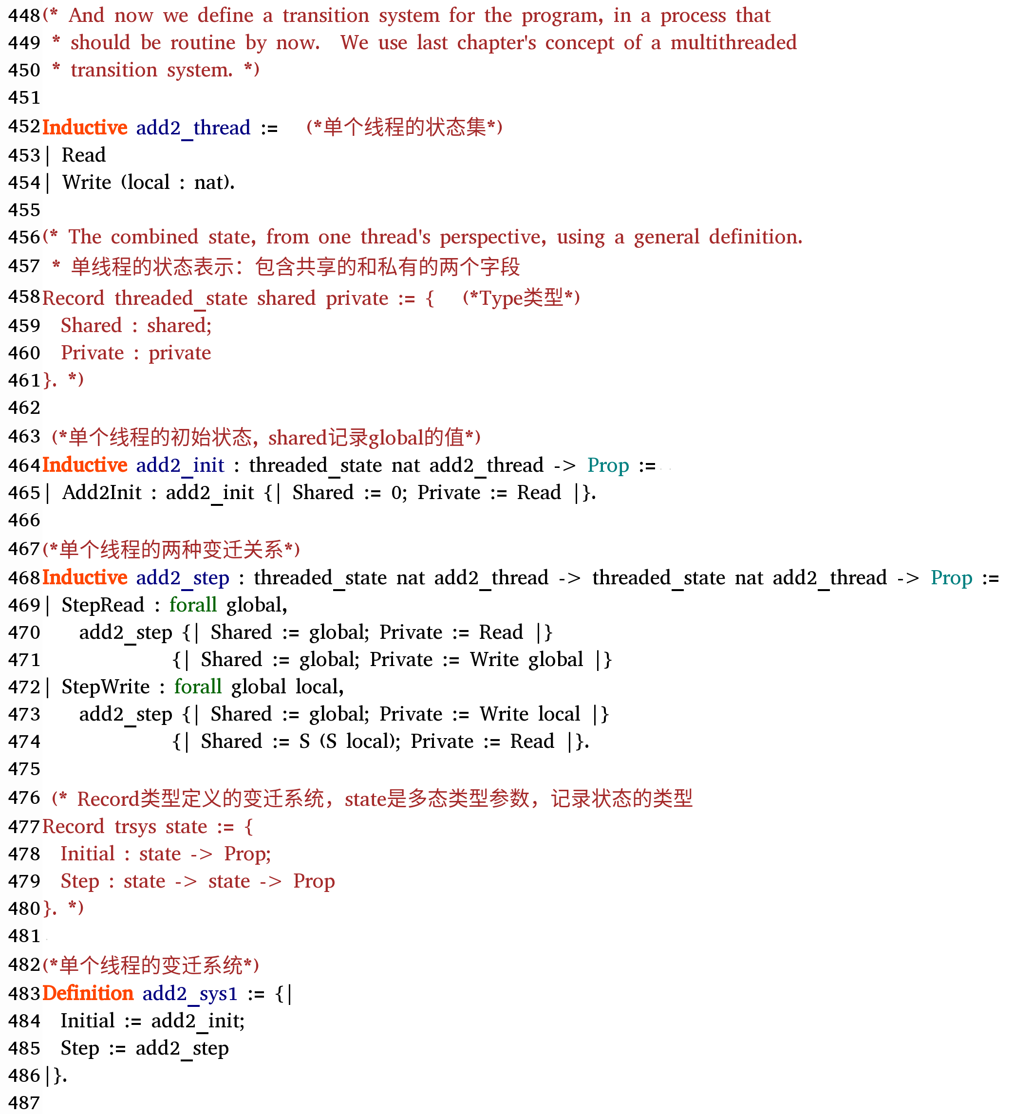 【Coq学习】Formal Reasoning About Programs 阅读笔记第七章_集合抽象的变迁系统-CSDN博客