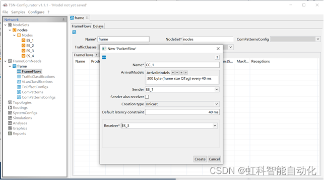 虹科教您 | 虹科TSN配置软件RELY-TSN-Configurator基本操作指南_tsn门控列表-CSDN博客