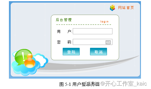 基于大数据的旅游系统的设计与实现论文源码kaic旅游系统数据流图与数据字典 Csdn博客