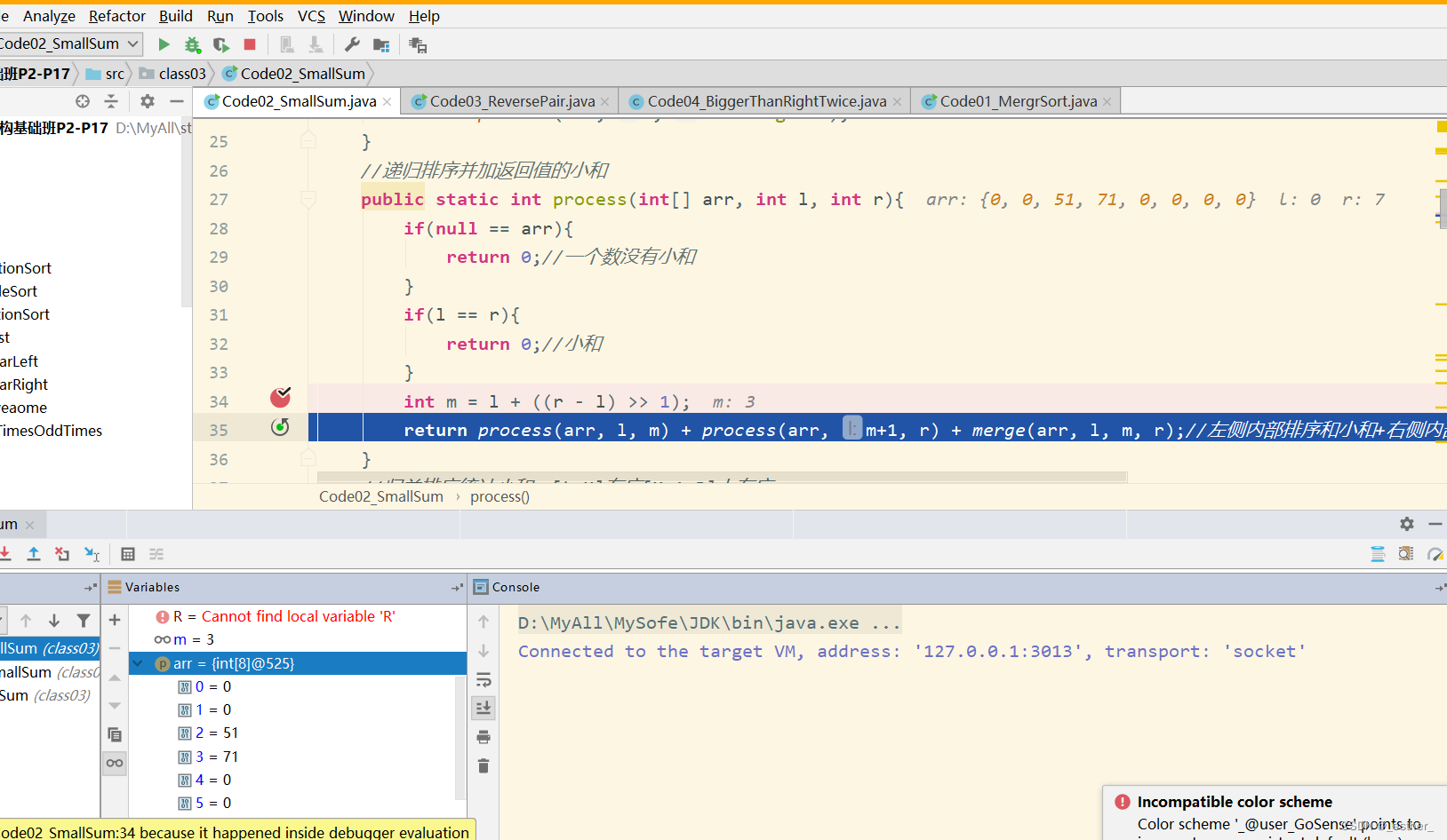 Idea关闭自动更新 （又整新活，新版 Intellij Idea 20241 有点东西！） 编程库 