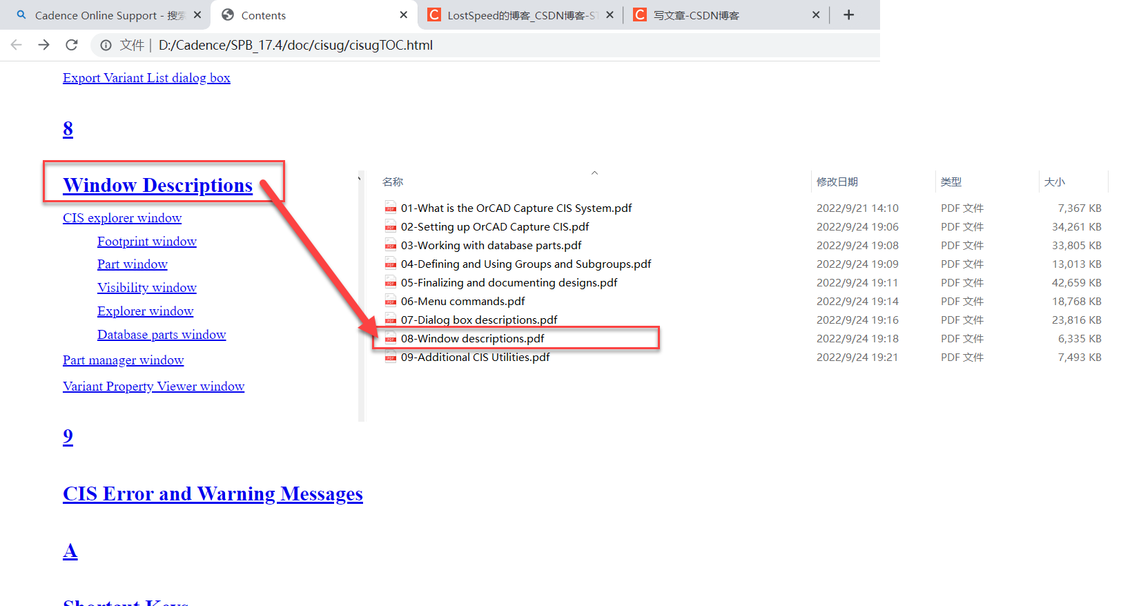 cadence SPB17.4 - “OrCAD CIS User Guide“ 帮助文件的本地位置_cadence help文件放的位置-CSDN博客