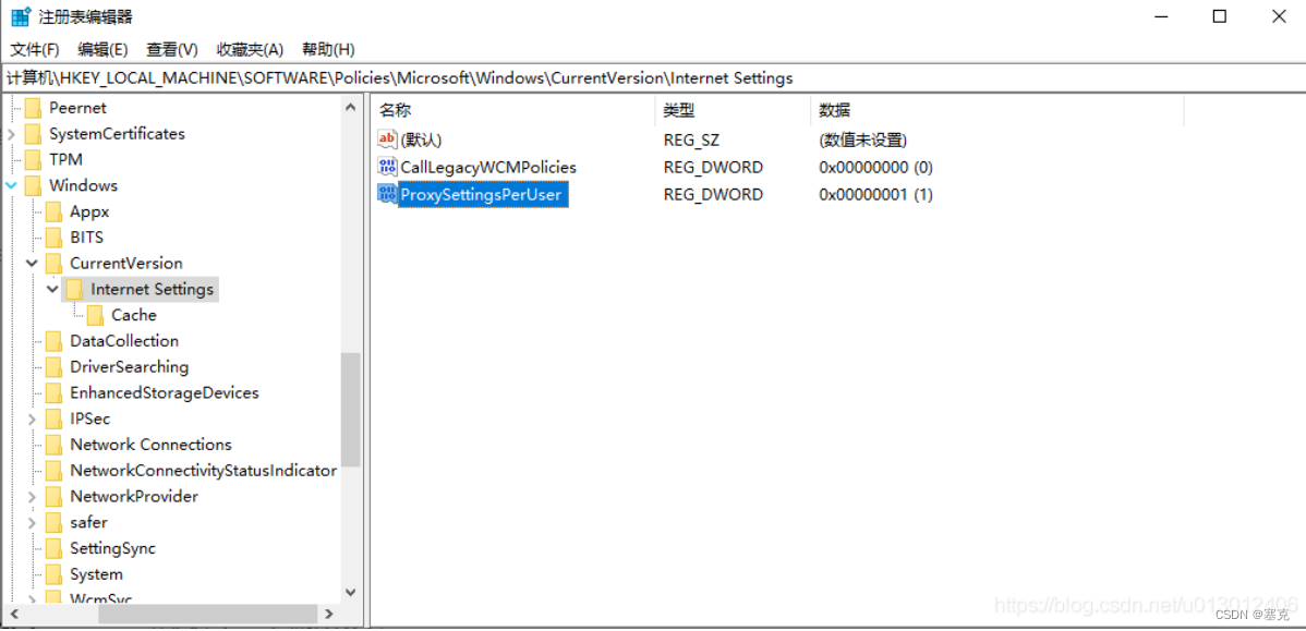 win10设置代理无法保存的情况_edge代理设置不能保存-CSDN博客