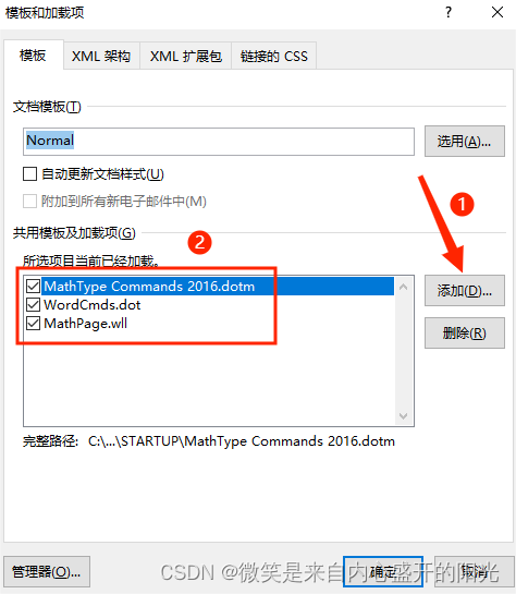 手把手讲解-mathtype插入到word工具栏_怎么把mathtype放到word工具栏-CSDN博客