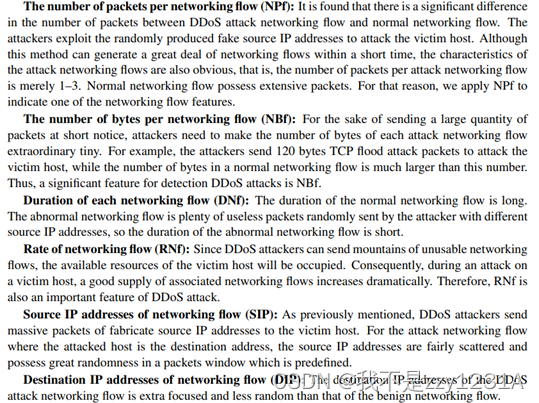 基于ML或DL的iot ddos detection 文献整理_cicddos2019-CSDN博客