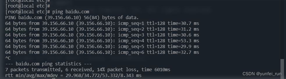 tabby如何连接VMware_tabby连接虚拟机-CSDN博客