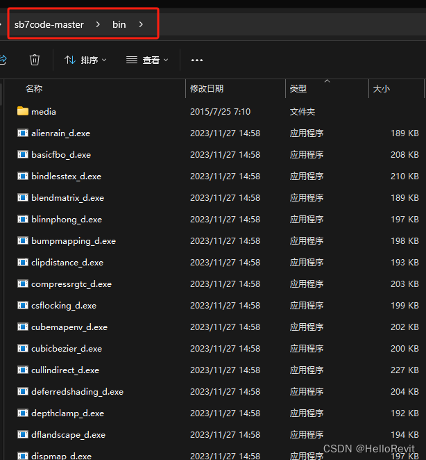 Vs2022 编译 Opengl超级宝典 第7版 蓝宝书 代码 Csdn博客 