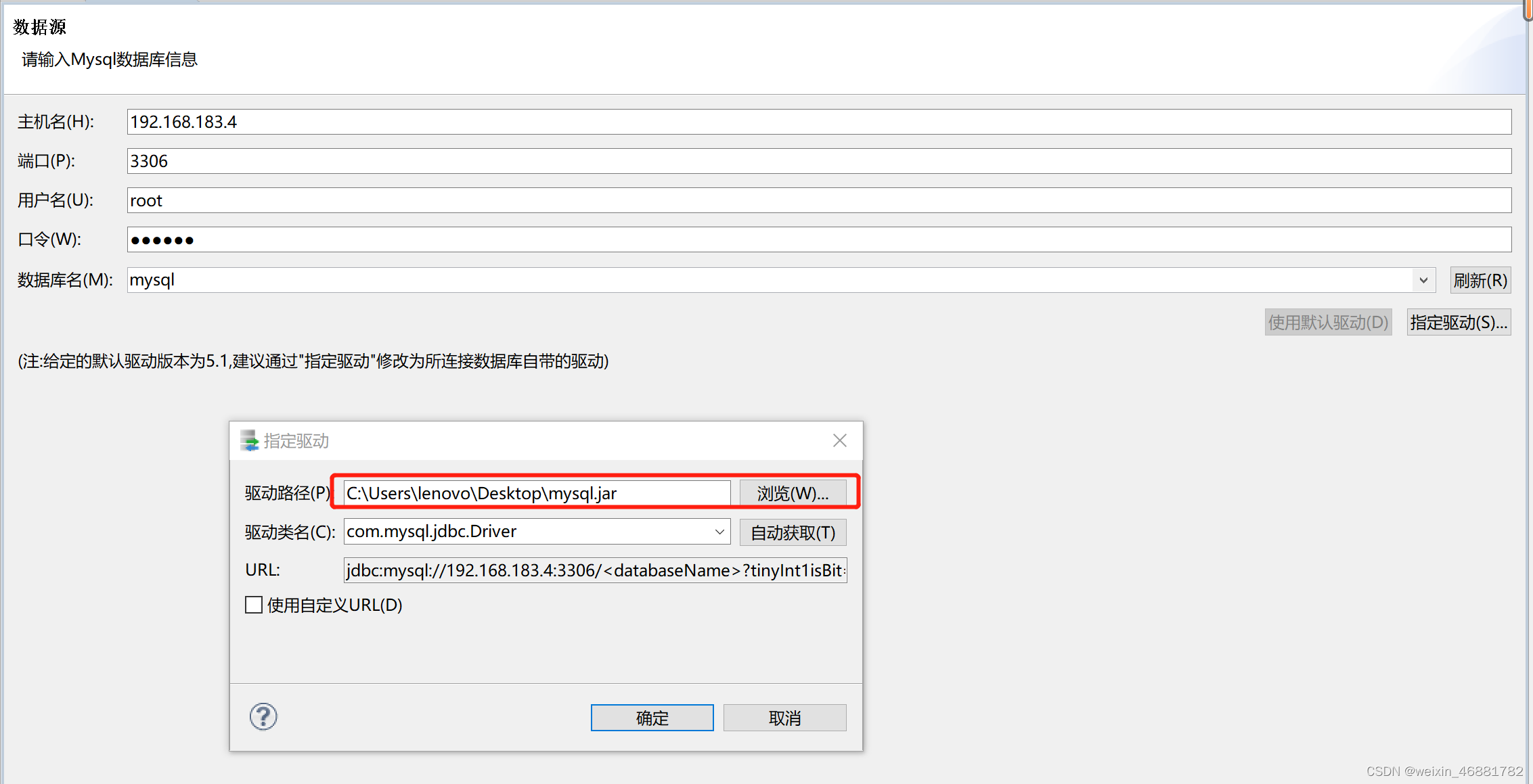 mysql迁移至达梦的迁移工具使用说明_达梦 convert-CSDN博客