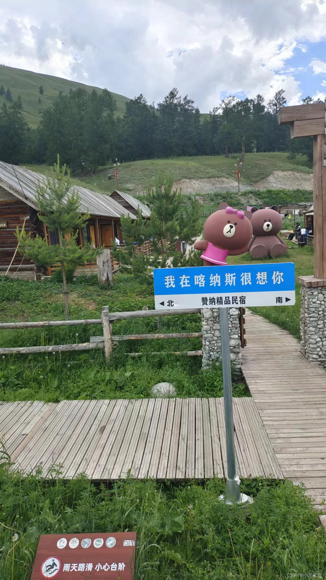 小黑day2喀纳斯探寻湖怪之旅，中午跟团喝大乌苏，下午漂流师弟趟水脚被划破，一瘸一拐地爬观鱼台的leetcode之旅1004 最大连续1的个数 Iii Csdn博客 3749