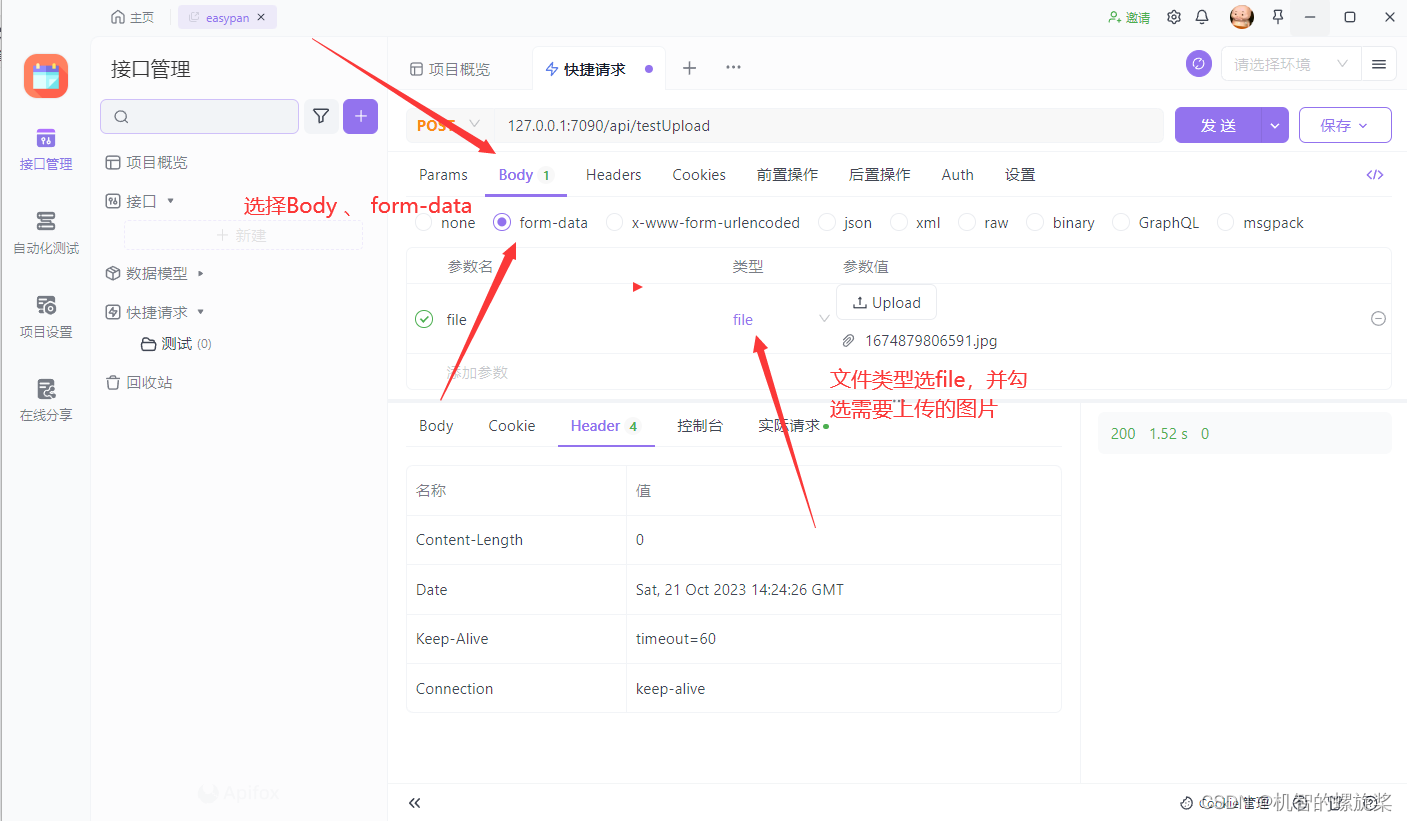 腾讯云COS对象存储入门，在springboot下上传下载图片_腾讯云 上传下载图片 java-CSDN博客