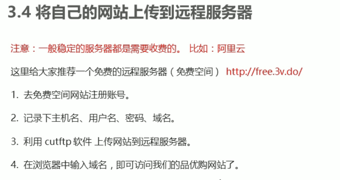 黑马程序员pink老师前端入门教程，零基础必看的h5 Html5 Css3 移动端前端视频教程（css3） Html5css3黑马程序员